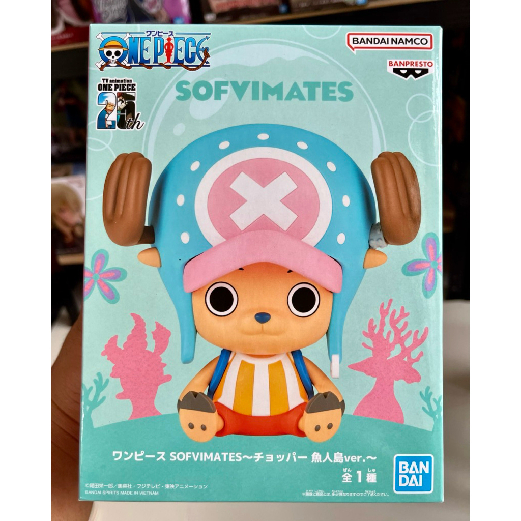 One Piece Sofvimates Tony Tony Chopper (Fish-Man Island Ver.) (MIB ...