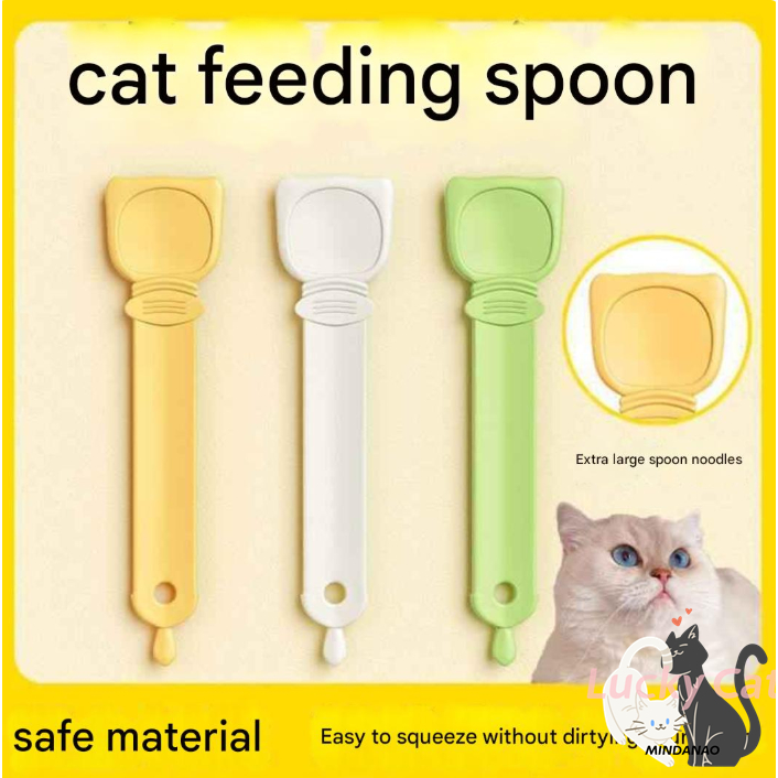 LUCKYCAT---Cat Feeding Spoon Squeezer (DAVAO) | Shopee Philippines