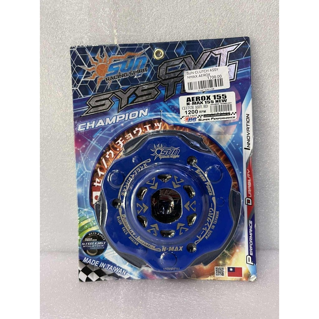 SUN RACING CLUTCH LINING ASSY NMAX / AEROX 1200RPM | Shopee Philippines