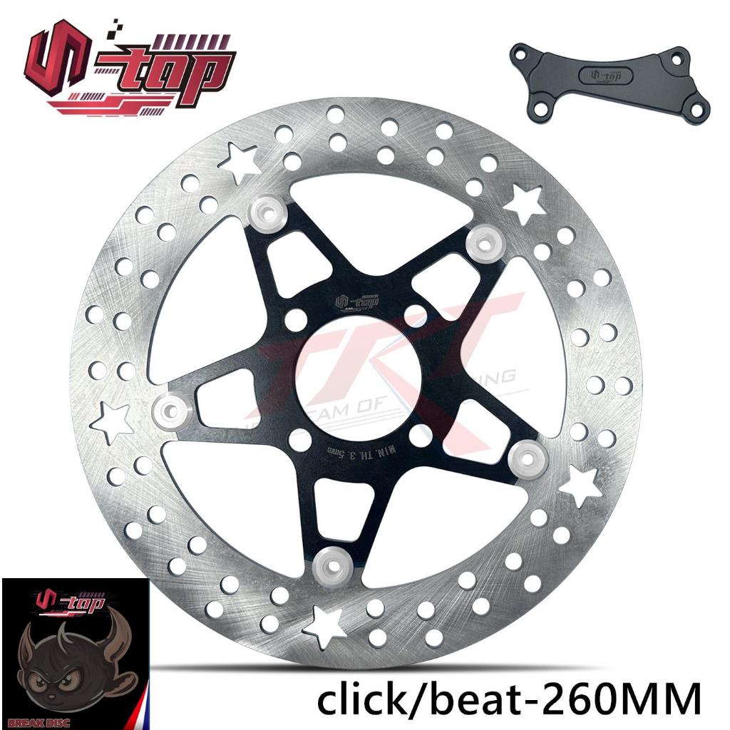 S-TOP Front disc brake 260MM for click150 click125 beat click110 +Brake ...