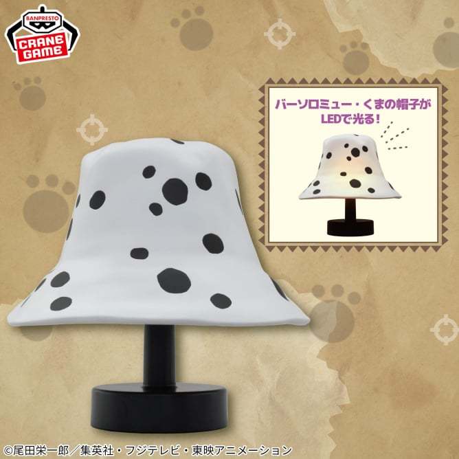 One Piece Hat Room Light - Bartholomew Kuma ver. - | Shopee Philippines