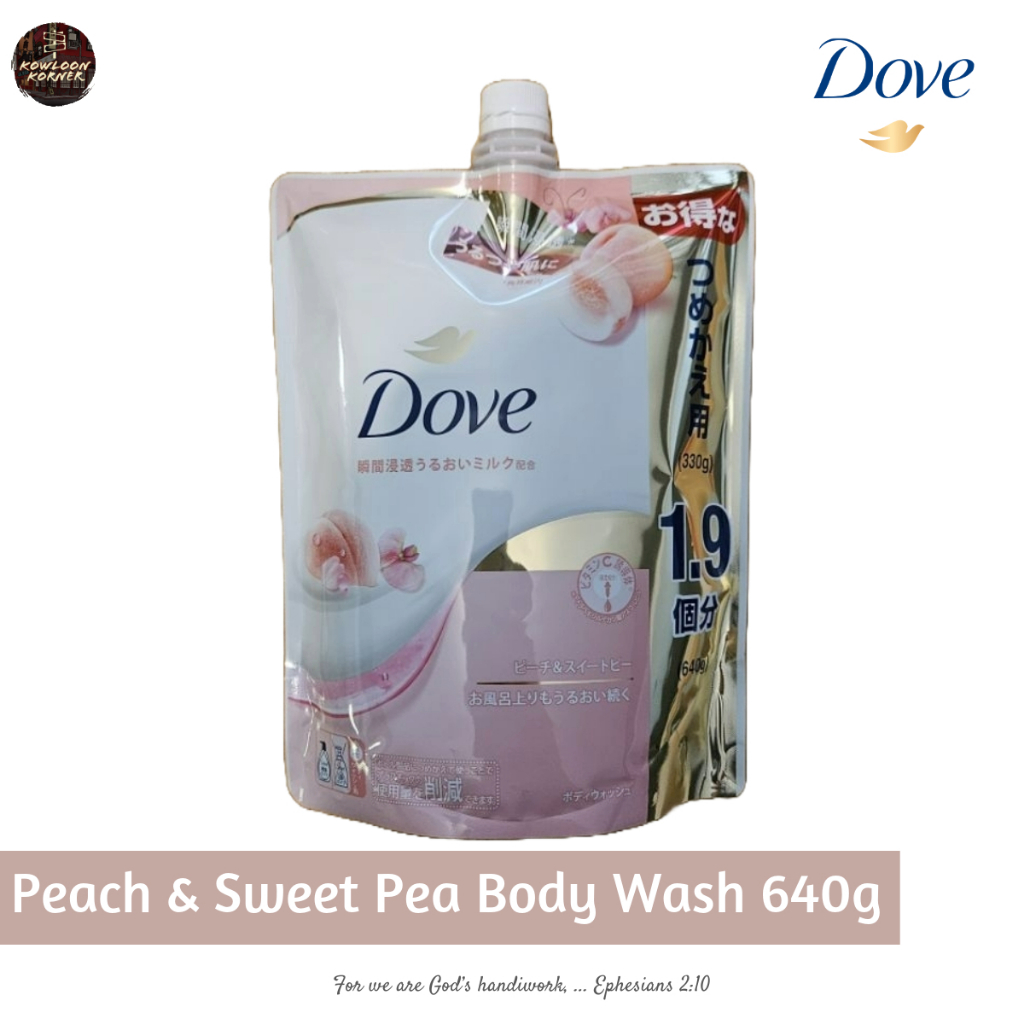Dove Japan Peach and Sweet Pea Body Wash Refill Pouch 640g | Shopee ...