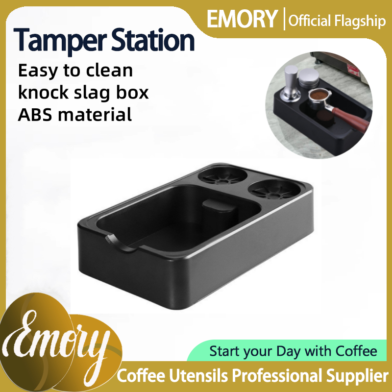 Emory coffee Machine Home Tapping Base Bar Tapping Universal ...