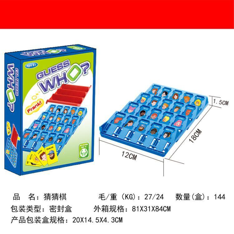 Logical reasoning - Guess who I am. Desktop game. Educational game ...