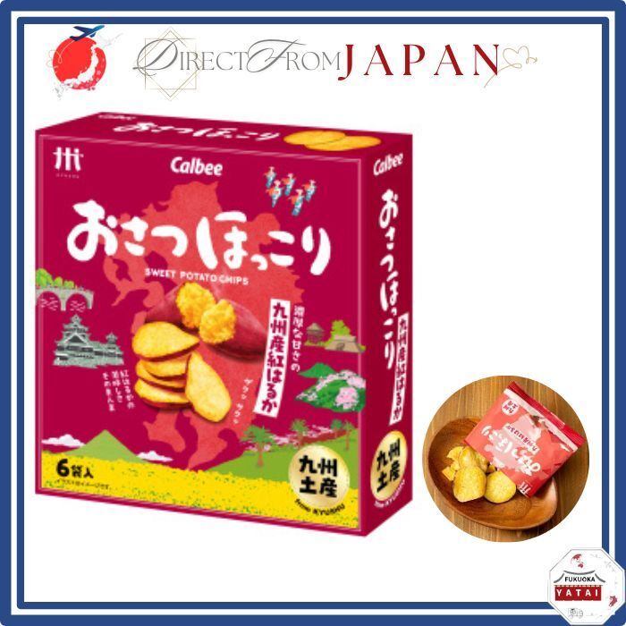 Calbee Osatsu Hokkori Sweet Potato Snack 6p Kyushu Japan Souvenir Gift ...