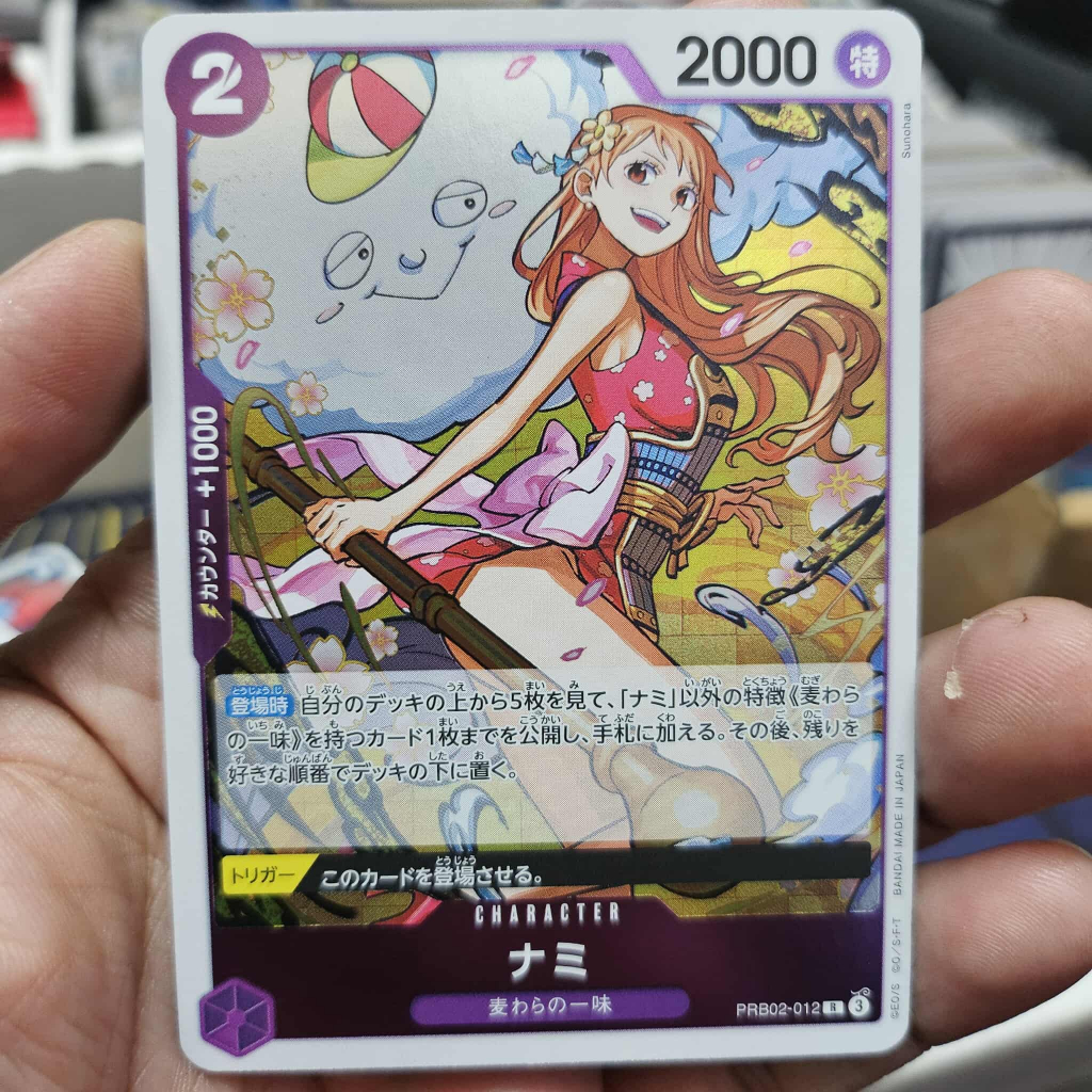 One Piece TCG R PRB02-012 Nami | Shopee Philippines