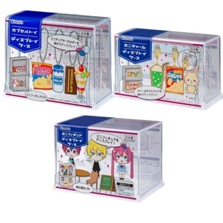 Capsule Toy / Mini Charms Display Case made in japan | Shopee Philippines