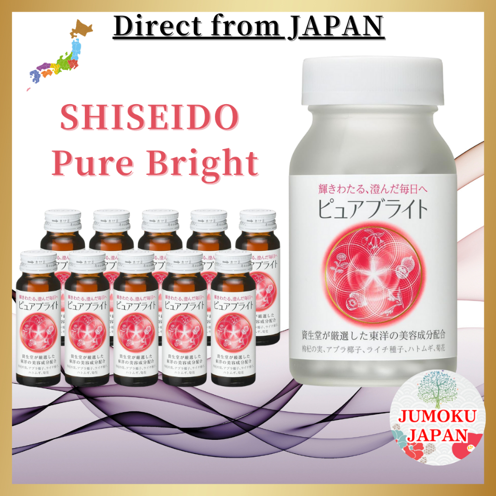 SHISEIDO Pure Bright ≪Tablet≫ Supplement/Health food Body 【Direct from ...