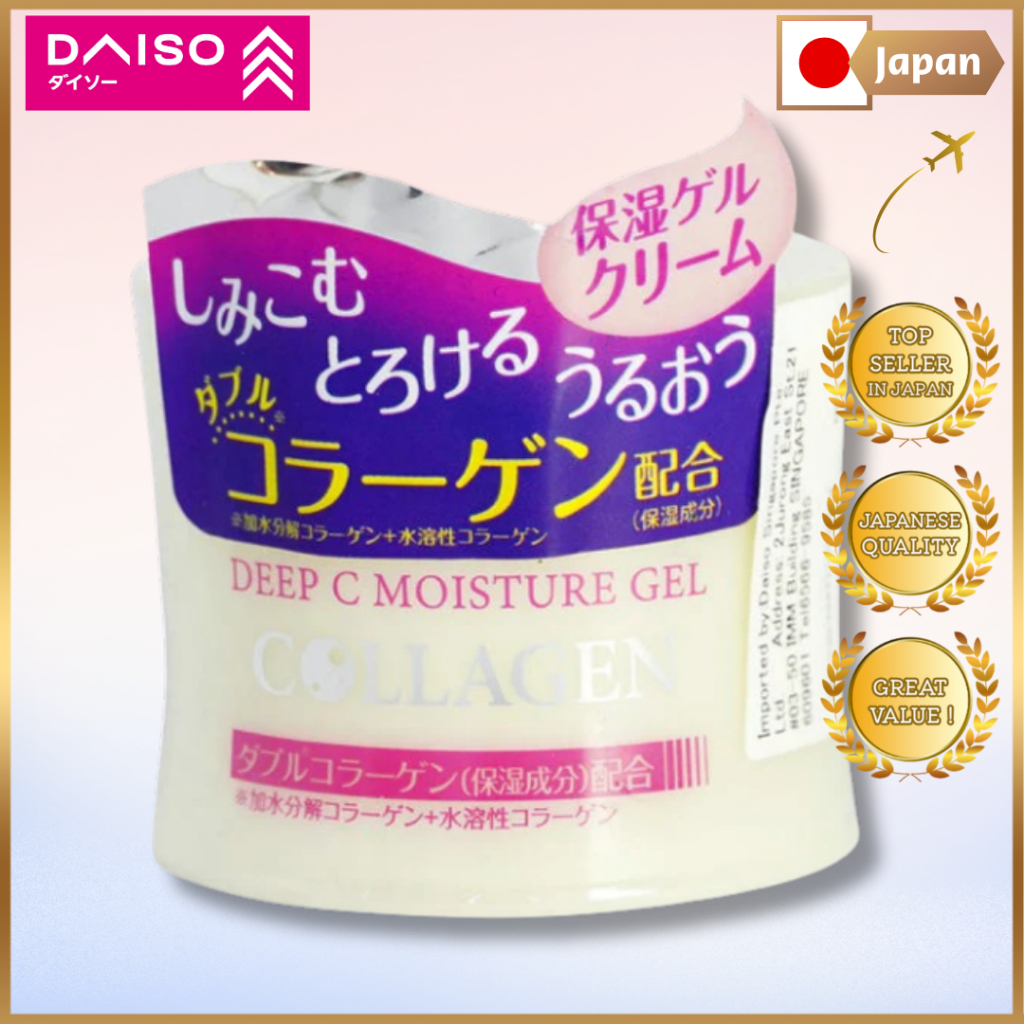 Daiso Moisturizing Gel Cream 40g Collagen Hydrolyzed Collagen Soluble ...