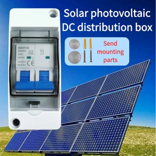 Solar photovoltaic DC Circuit breaker SNDQ DC circuit breaker + water ...
