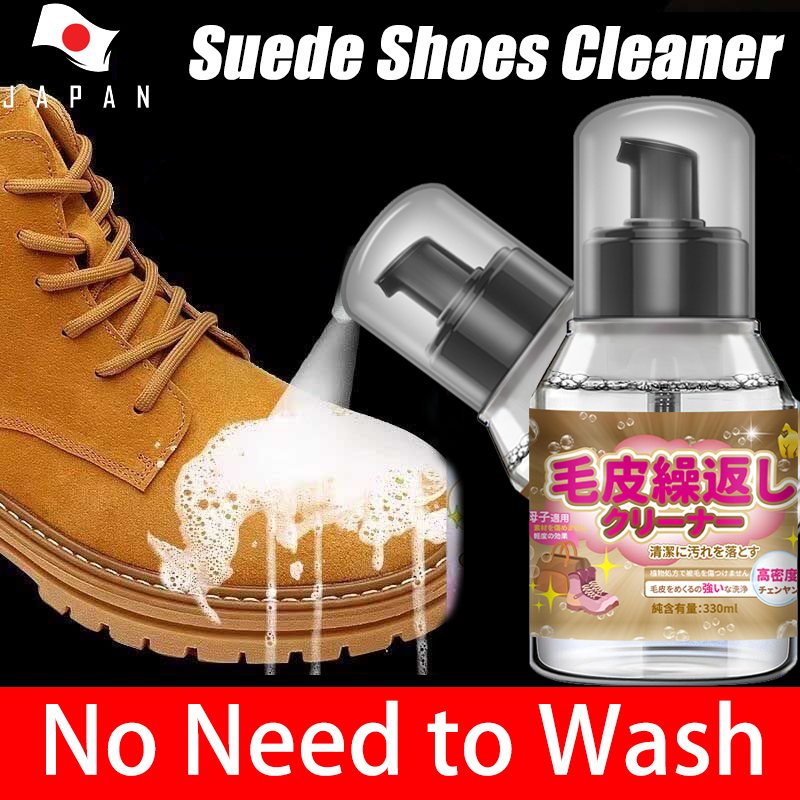 Japan suede shoes cleaner stain remover leather shoe cleaner for suede ...