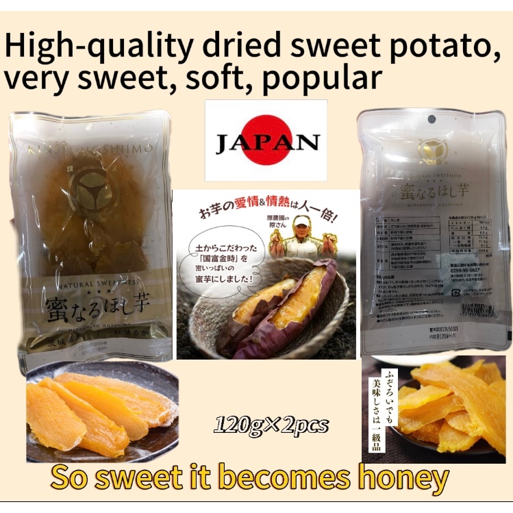 Sweet Potatoes, Japanese Sweets, Dried Sweet Potatoes, Sweet and ...