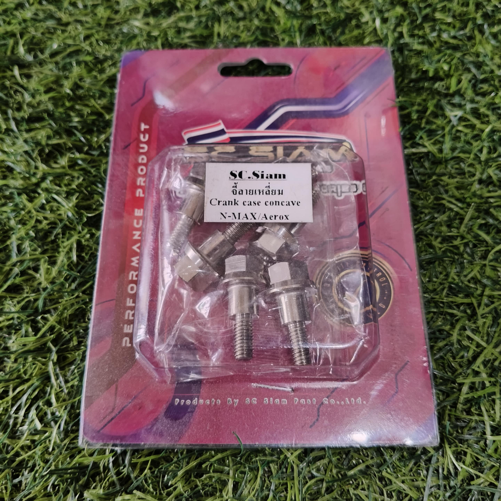 SC SIAM CONCAVE CVT BOLTS NMAX/AEROX CNC (SOLD AS SET) | Shopee Philippines