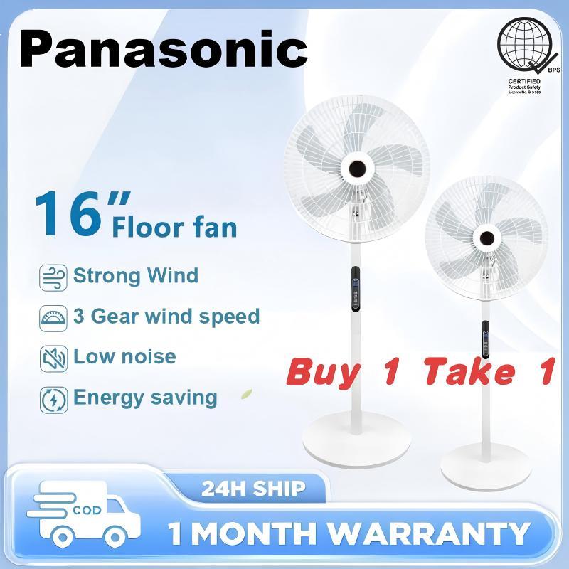 Electric 16 inch remote control floor fan 5-blade strong wind electric ...