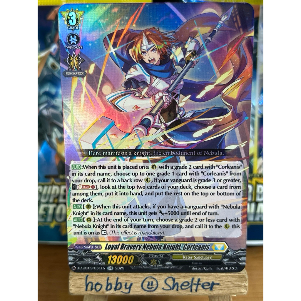 Loyal Bravery Nebula Knight, Corleanis (DZ-BT09 31 RR Keter Sanctuary ...