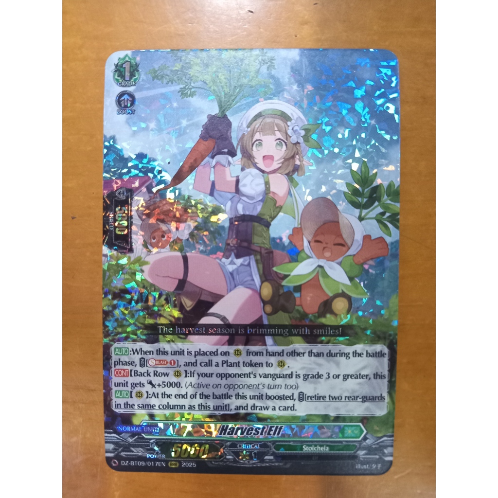 CFV Harvest Elf RRR DZ-BT09 Stoicheia Cardfight Vanguard English ...