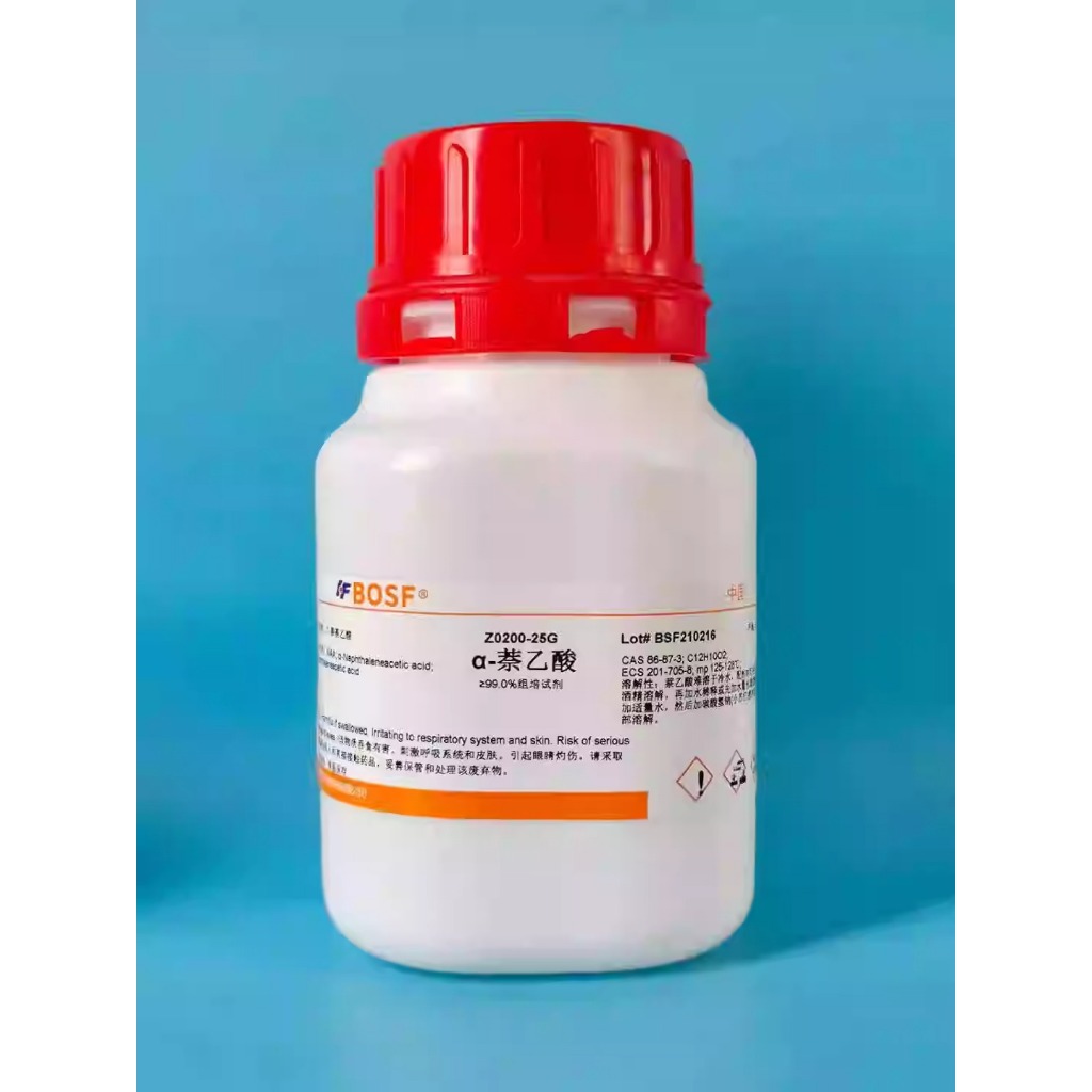 a-Naphthaleneacetic acid (NAA) rooting powder CAS: 86-87-3 plant growth ...