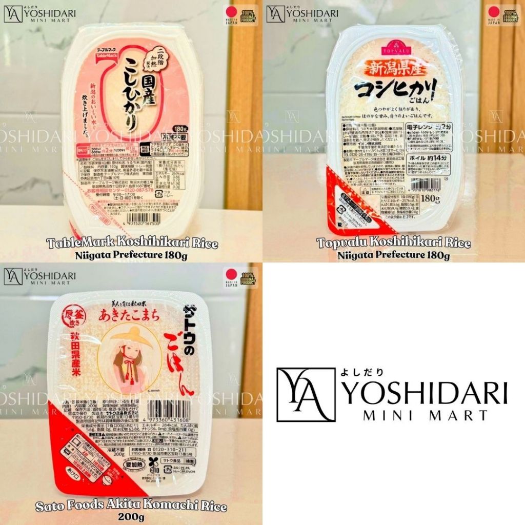 Japanese Instant Rice (Microwave Pack) Komachi & Koshihikari | Shopee ...