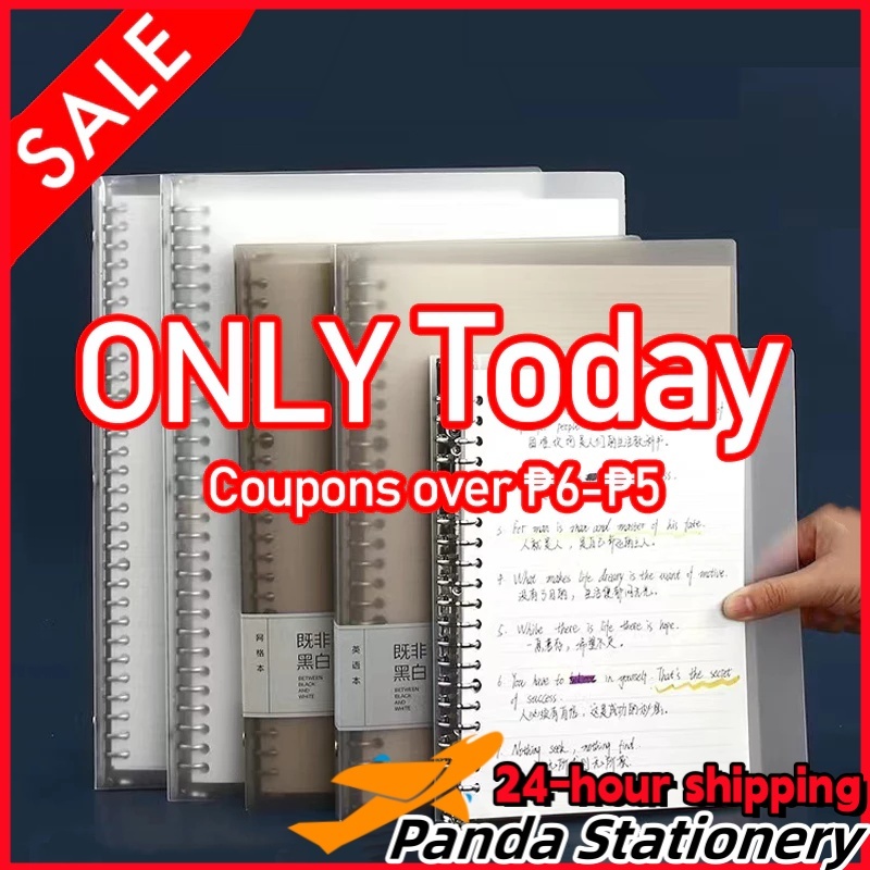 A5/B5/A4 Loose-leaf Refillable Notebook Shell With Refill Binder ...