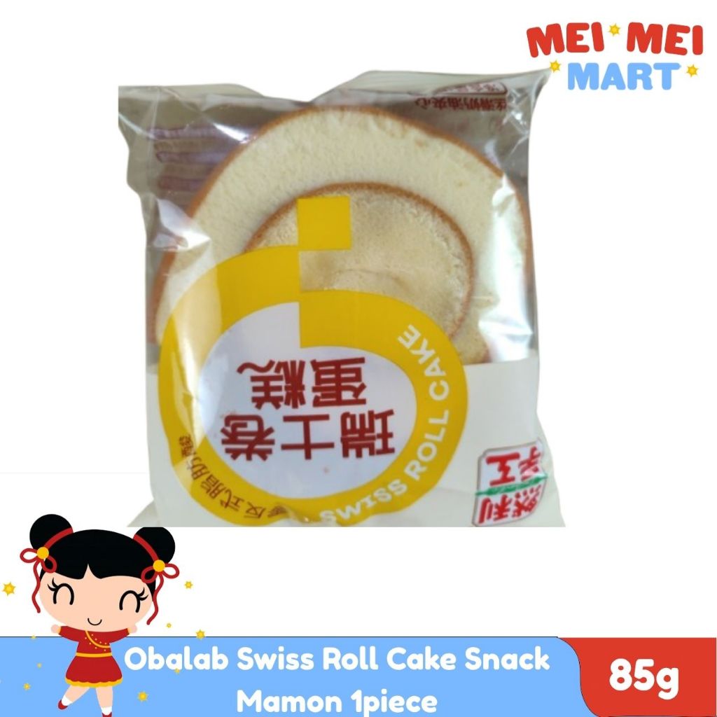 Obalab Swiss Roll Cake Snack Mamon 1piece | Shopee Philippines