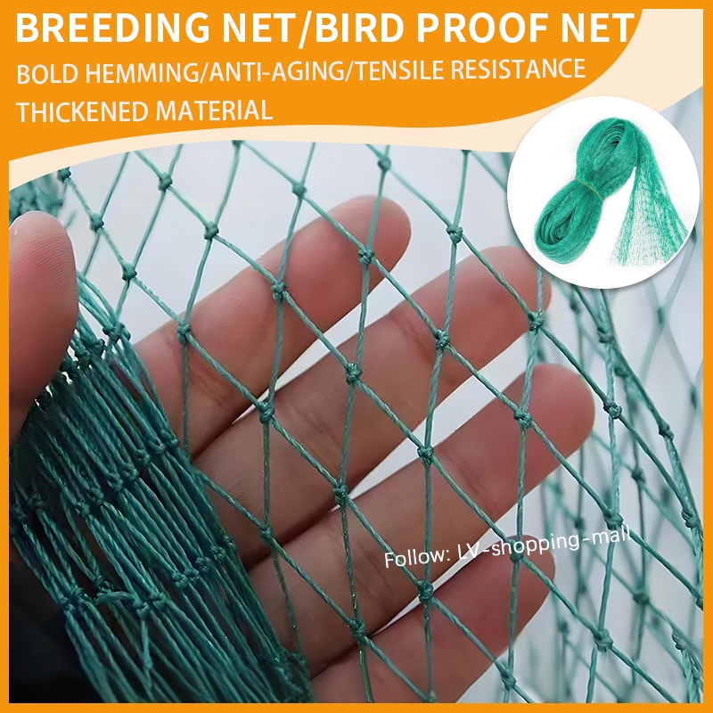 Nylon Chicken Net20M/50M/100M Farming Net Outdoor Garden Vegetable Plot ...