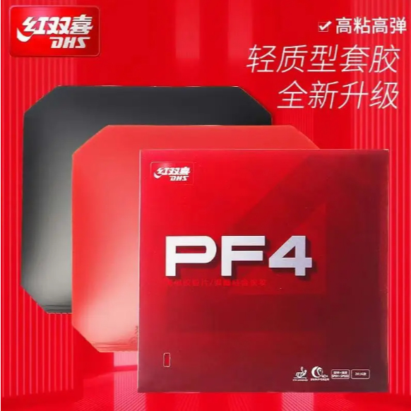 DHS / PF4 / PF4-50 / 6512 / Original PF4 40+ Double Happiness Table ...