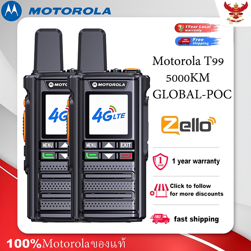 MOTOROLA T99 Zello Walkie Talkie 5G Android With Bluetooth WIFI Poc ...
