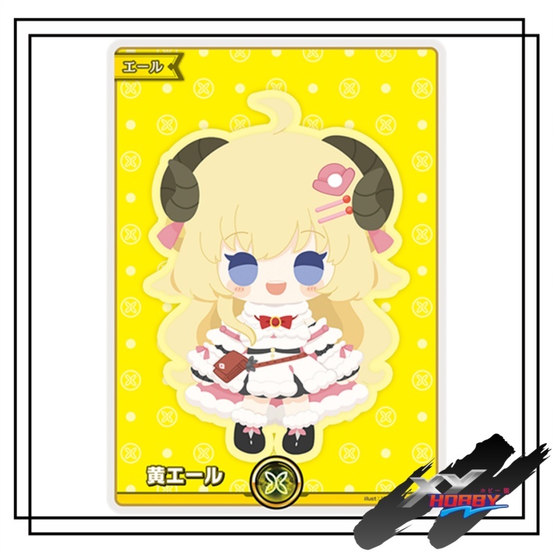 Hololive official card game- hY06-002 SY- Tsunomaki Watame Foil ...