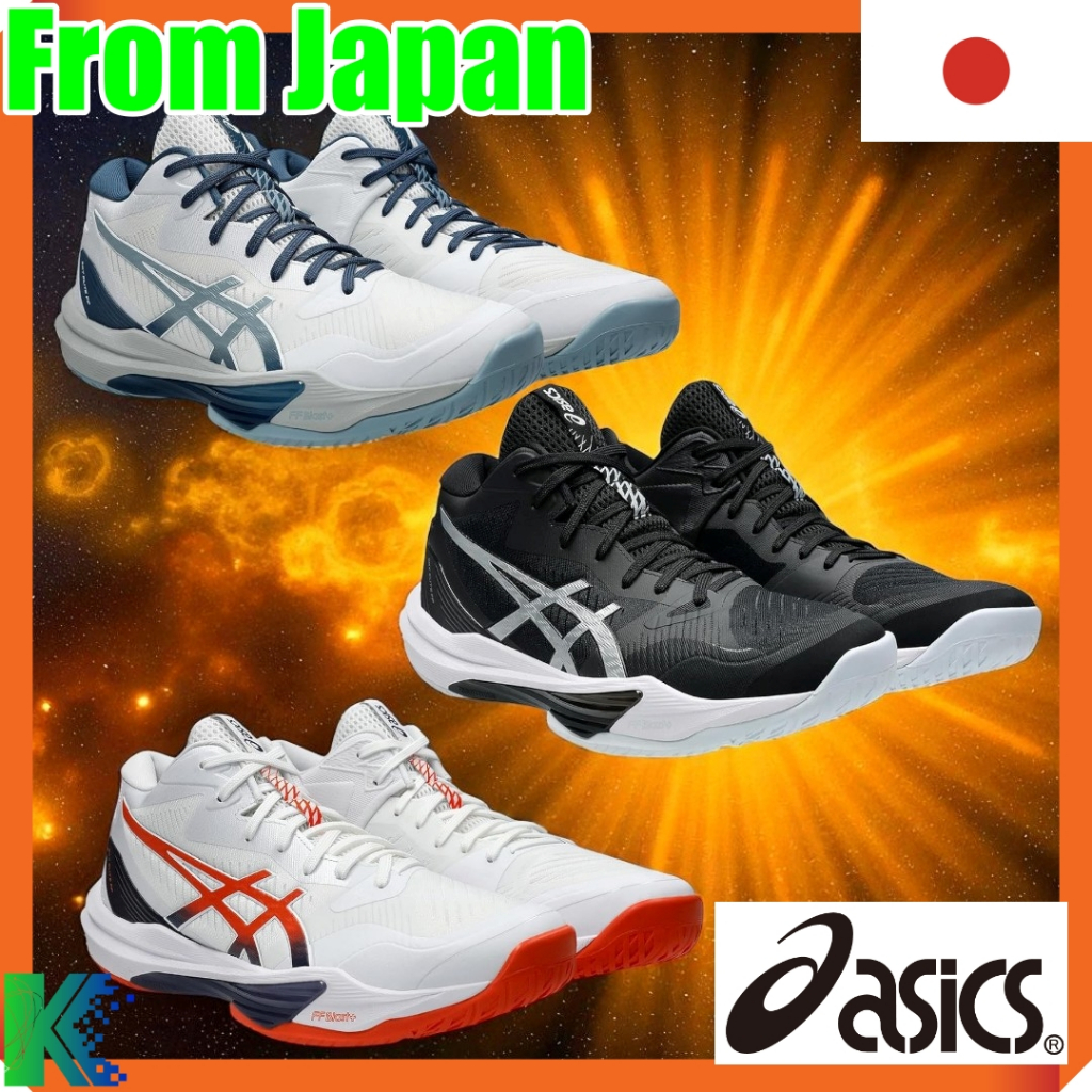 ASICS SKY ELITE FF MT 3 Volleyball Shoes - Unisex and Men's Options ...