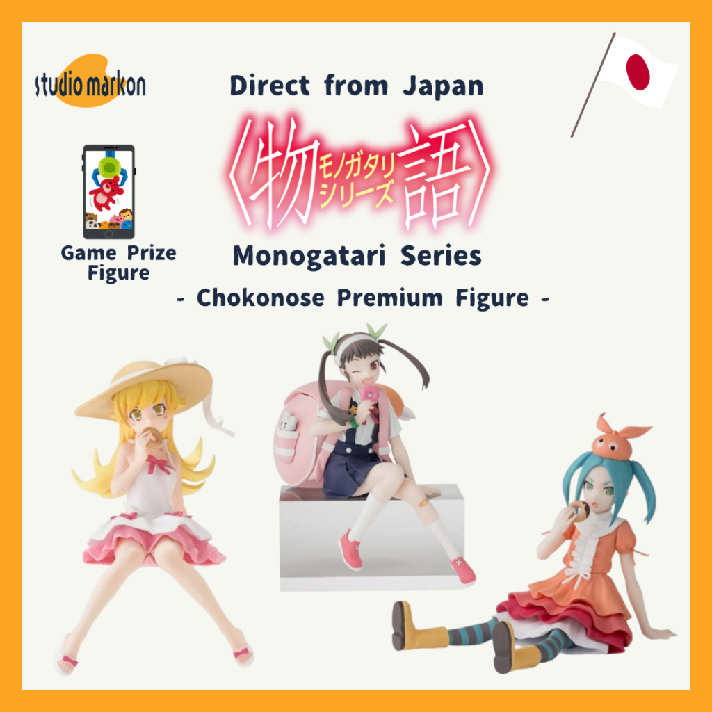 SEGA Monogatari Series "”Chokonose Premium Figure"" Shinobu Oshino ...