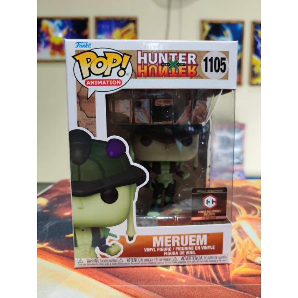 FUNKO POP MERUEM 1105 | Shopee Philippines