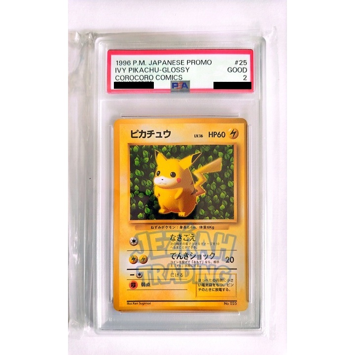 Pokemon TCG PSA 2 Ivy Pikachu #25 Glossy Corocoro Comics Japanese ...