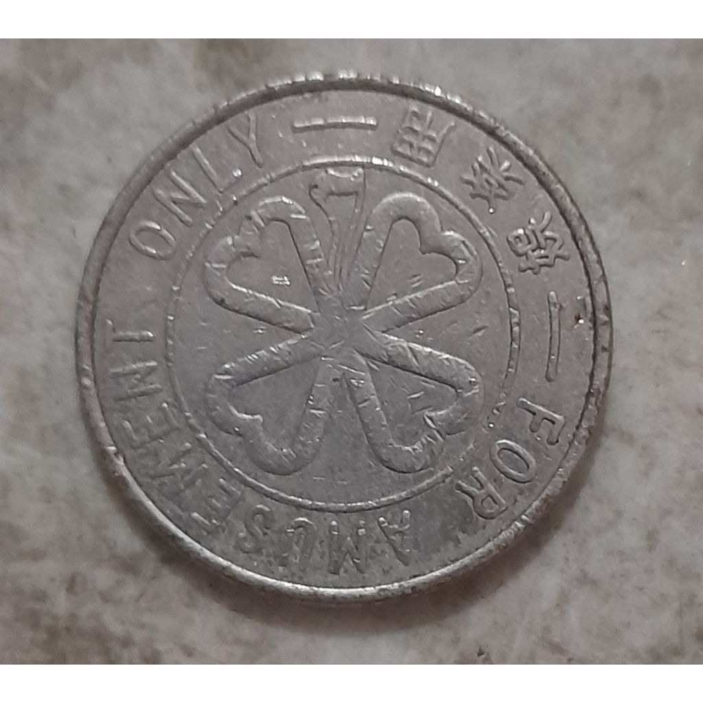 circle token for hobby only for only 30 pesos | Shopee Philippines