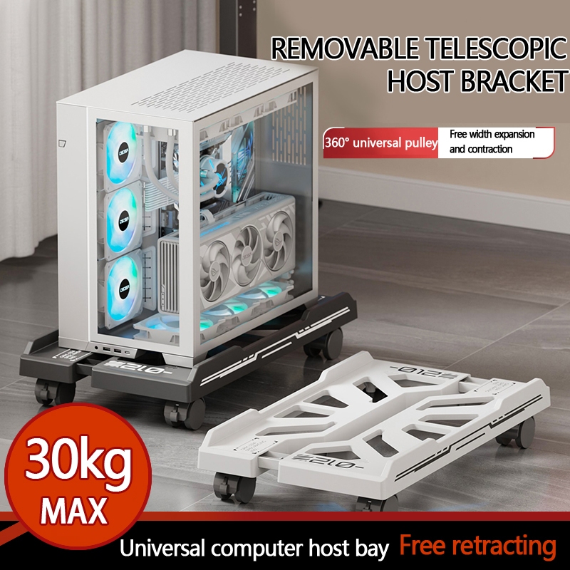 Adjustable CPU Stand with 4 Lockable Wheels - Fits Tower/Desktop CPU ...