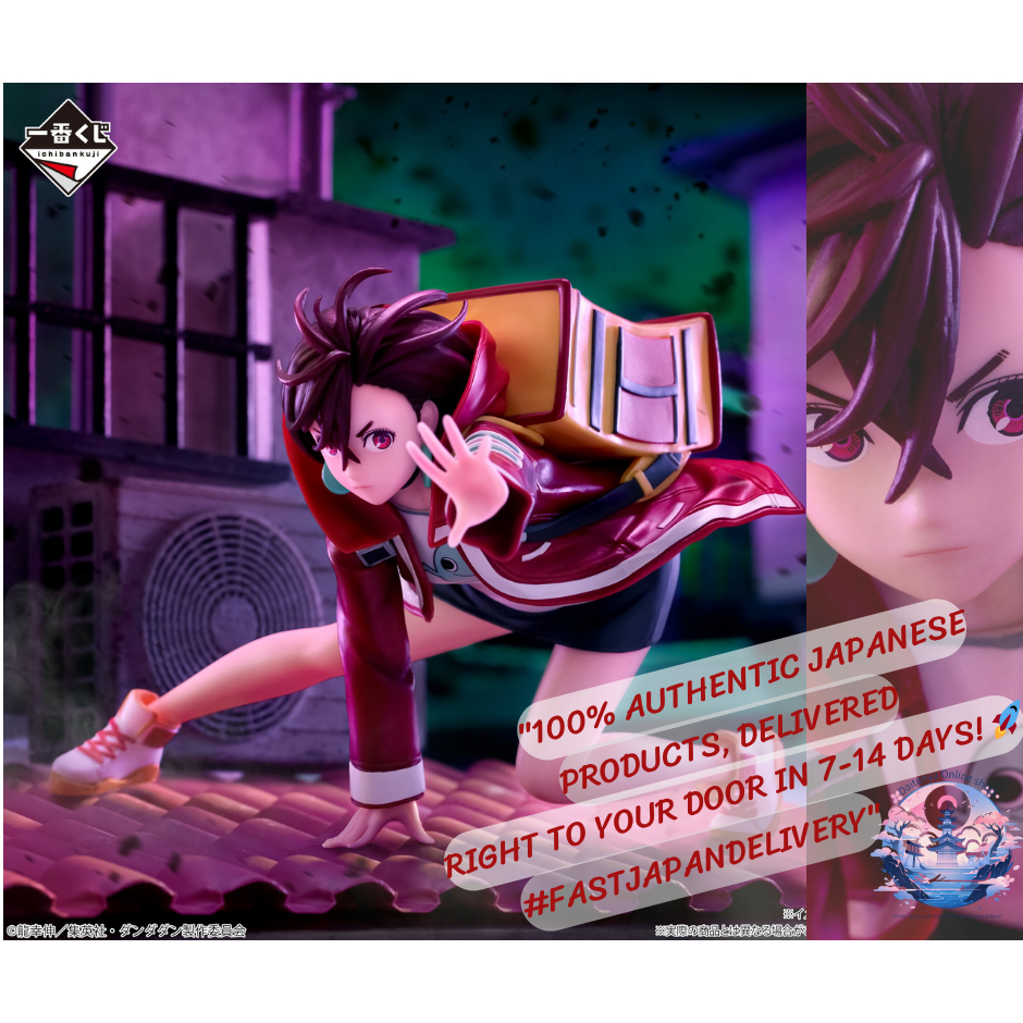 Ichiban Kuji – TV Anime "Dandadan" Into the Cursed House! B Prize: Momo ...