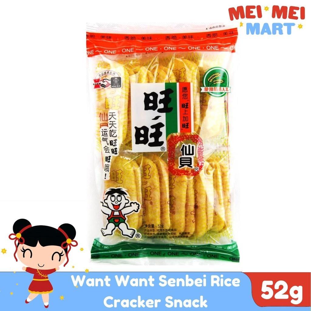 Want Want Senbei Rice Cracker Snack 52g | Shopee Philippines