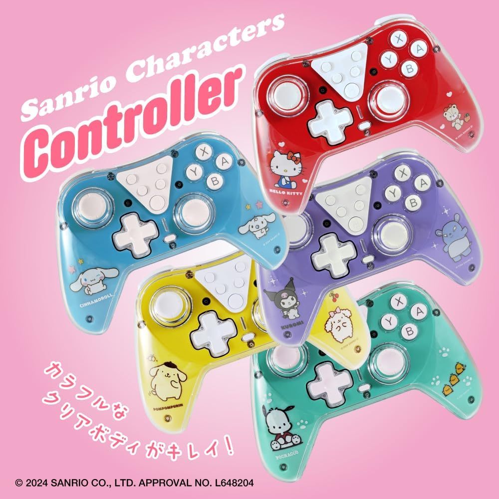 【Direct from japan】Allone Wireless Controller for Games #Unipo Sanrio Characters 15.5 x 6 x 10.5 ...