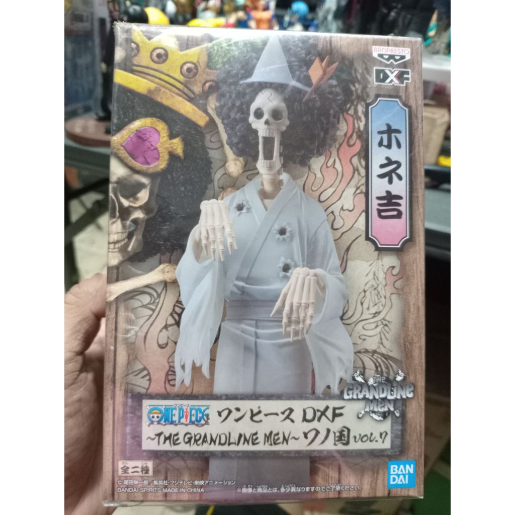 One Piece - Brook DXF Grandline Mint in Box | Shopee Philippines