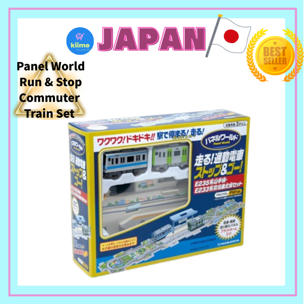 Masudaya Corporation Panel World Run Commuter Train Stop Go E235 series Yamanote Line and E233 ...
