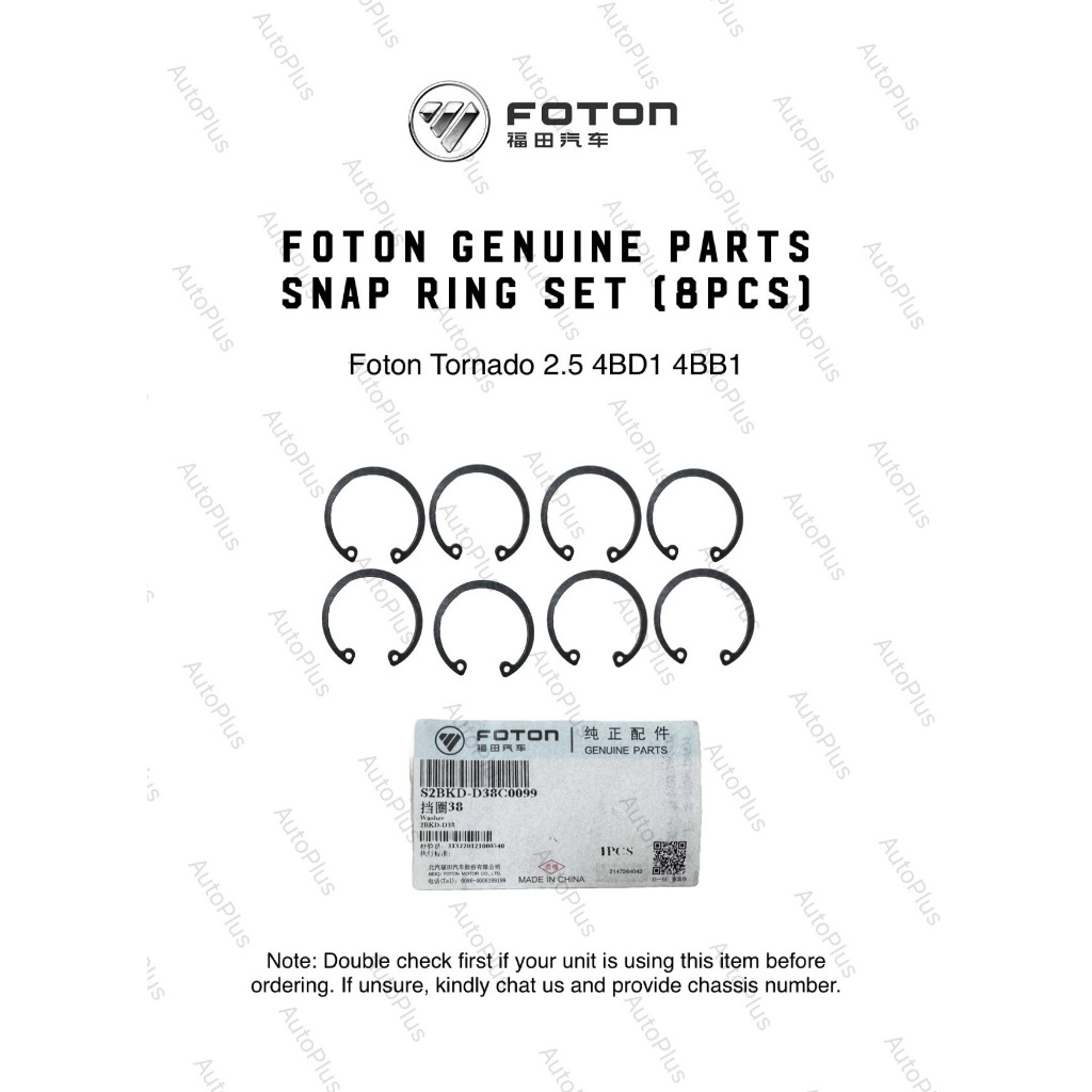 Foton Genuine Parts Engine Piston Snap Ring Set (8pcs): Tornado 2.5 ...