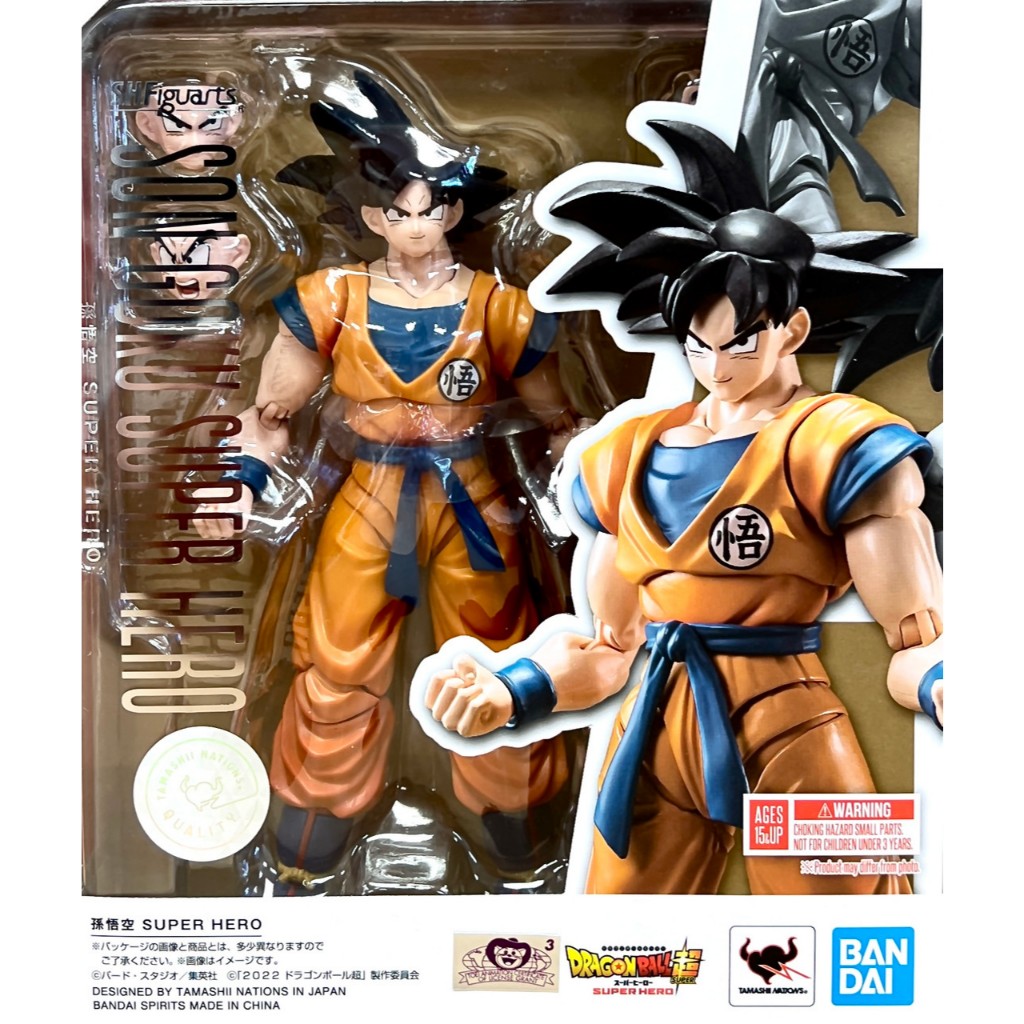 Dragon Ball Super: Super Hero S.H.Figuarts Goku SHF SEALED BRAND NEW ...