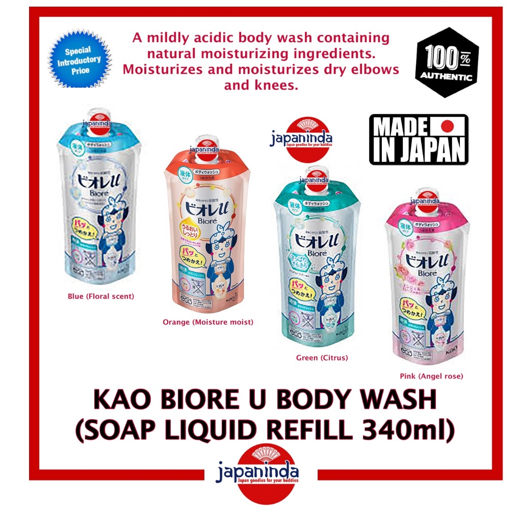 KAO BIORE U BODY WASH SOAP LIQUID REFILL (340ml) 100% Authentic / Made in Japan | Shopee Philippines