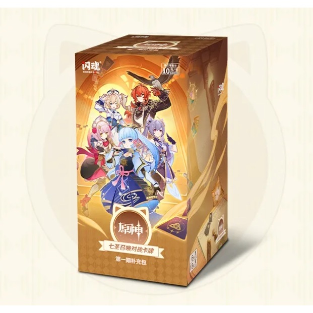 Official Shining Soul x Genshin Impact Genius Invokation Trading Card ...