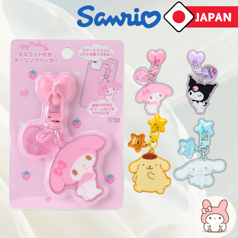 SANRIO Key ring hanger with mascot Key chain strap My Melody Hello ...