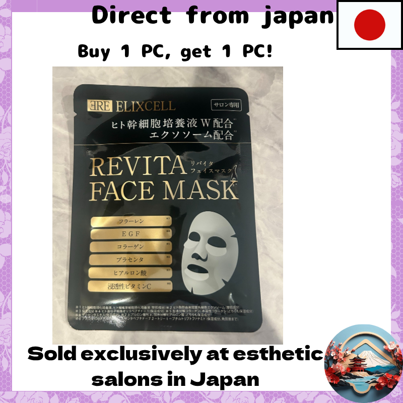 ELIXCEL made in japan Stem Cell Face Mask (1 sheet) Stem Cell Culture ...