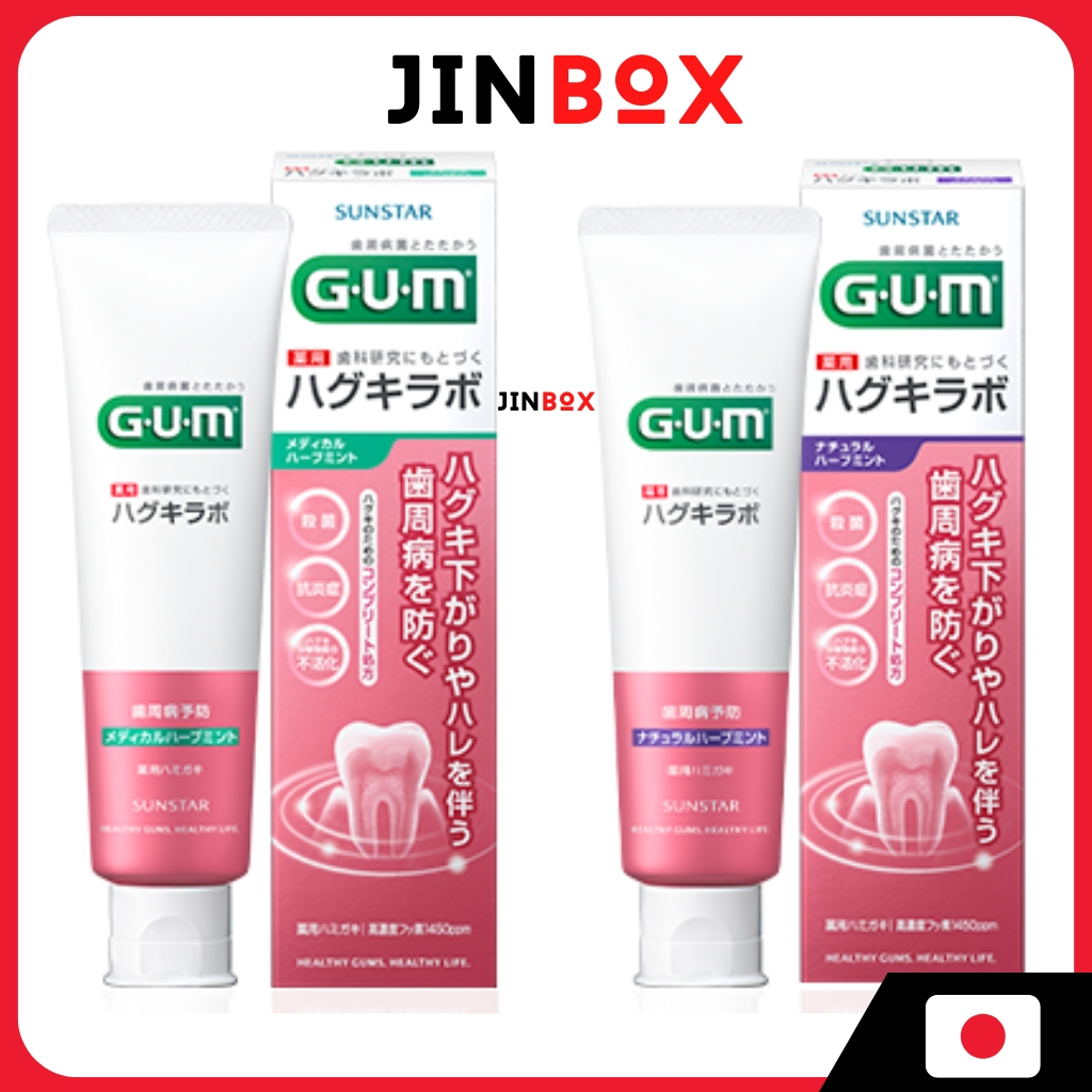 SUNSTAR GUM Haguki Lab Medicated Toothpaste for Gum Care 85g | Shopee ...