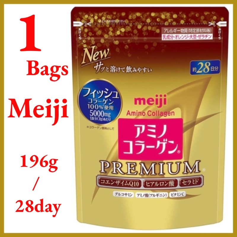 Meiji Amino Collagen Powder Premium 28 days / 196g CoQ10 Glucosamine ...