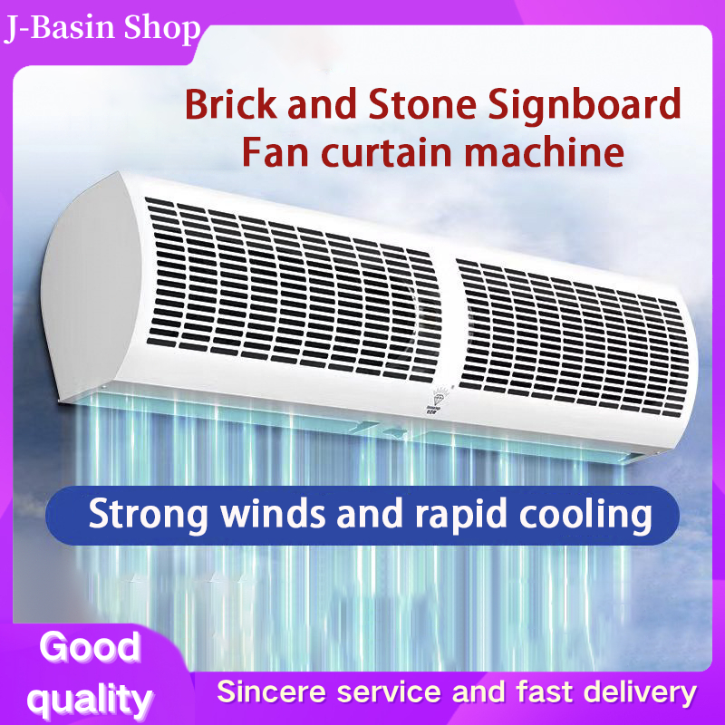 Shop air curtain for Sale on Shopee Philippines