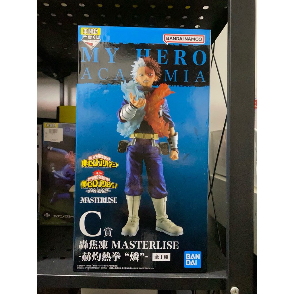 ON HAND - My Hero Academia Ichiban Kuji Masterlise Prize C Shoto ...