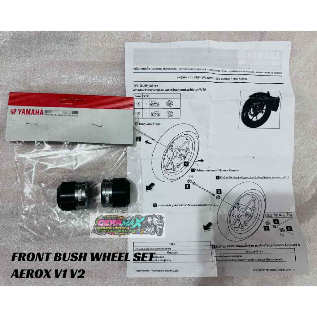 YAMAHA FRONT BUSH WHEEL SET COVER - AEROX V2 - YAMAHA GENUINE ...